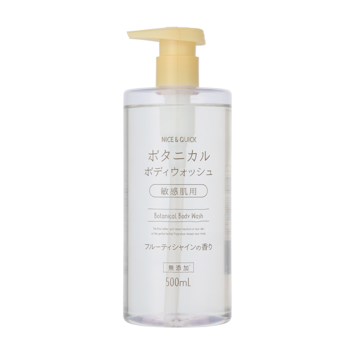 ナイス&クイック ボタニカルボディウォッシュ フルーティシャインの香り 500ml Beaute De Mode