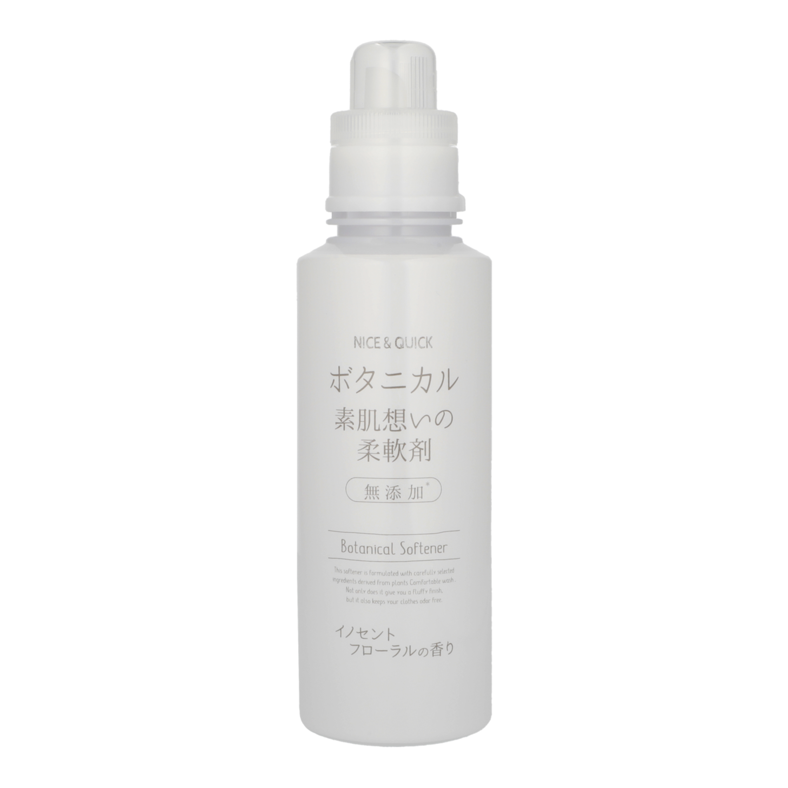 ナイス＆クイック ボタニカル 素肌想いの柔軟剤 イノセントフローラルの香り 600mL – BEAUTE DE MODE